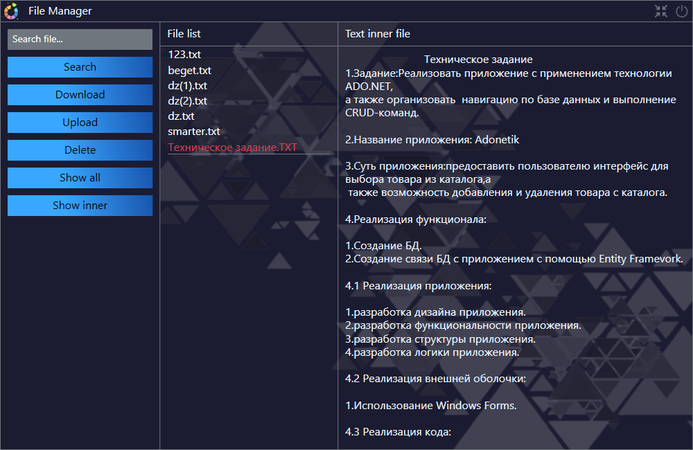 GitHub - Tibilex/WPF_Azure_FileManager