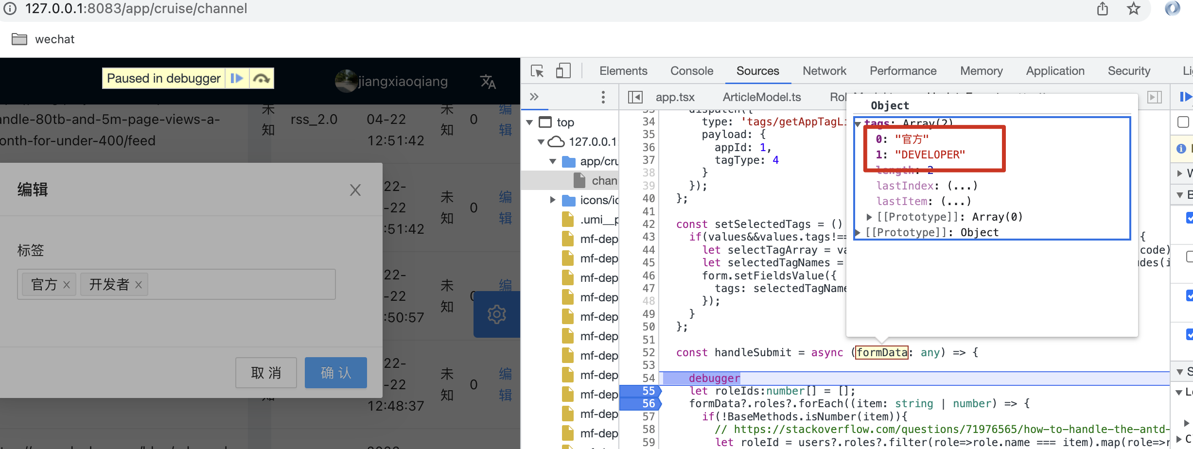 🧐[问题] ProFormSelect怎么样只获取key啊 · Issue #5113 · ant-design/pro-components · GitHub