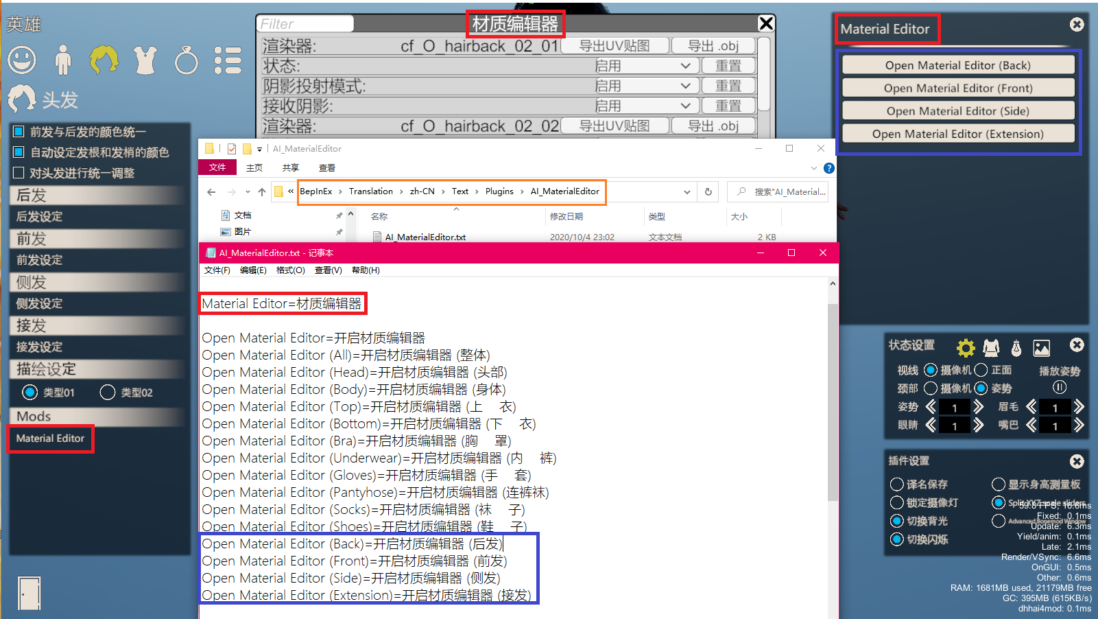 Issues about Plugin-specific Manual Translations · Issue #127 · bbepis/XUnity.AutoTranslator ...