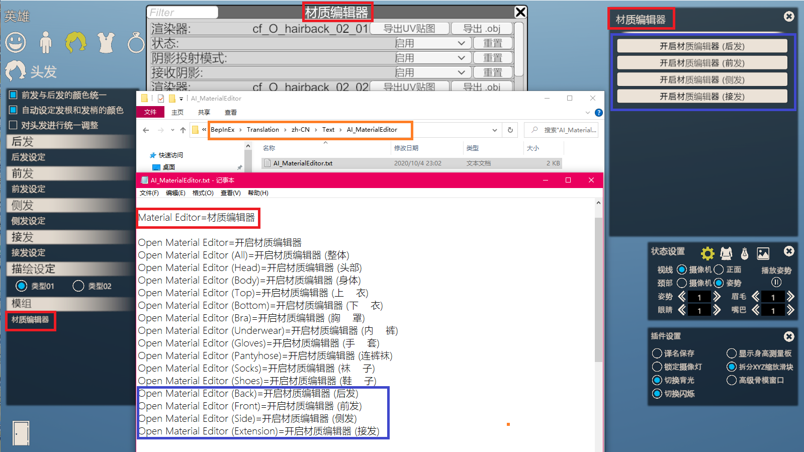 Issues about Plugin-specific Manual Translations · Issue #127 · bbepis/XUnity.AutoTranslator ...