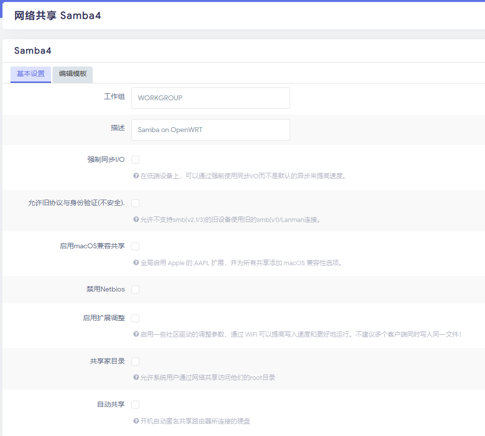 问个关于Samba4的问题 · Issue #245 · sirpdboy/openwrt · GitHub