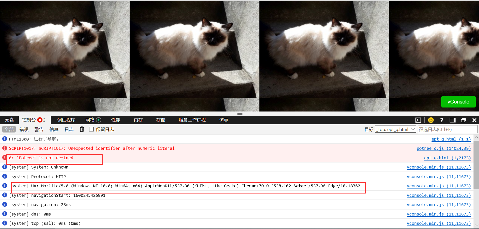 IPhone can't view point cloud · Issue #890 · potree/potree · GitHub