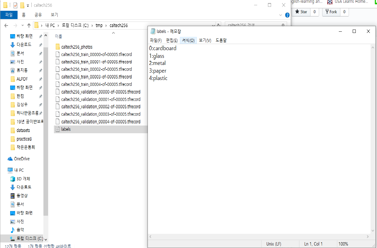 데이터 셋 가공 (tfrecord형식) · Issue #6 · sejongresearch/RecycleClassification · GitHub