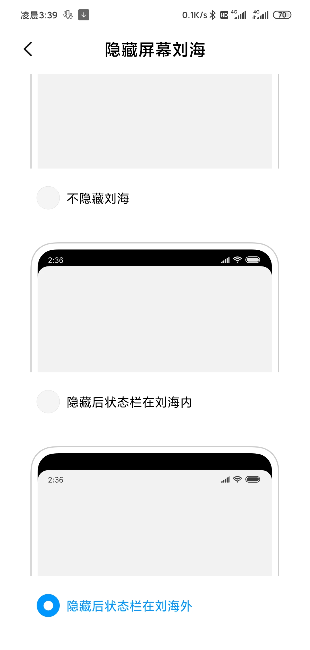 开启状态栏隐藏后会出现bug · Issue #888 · Tencent/QMUI_Android · GitHub