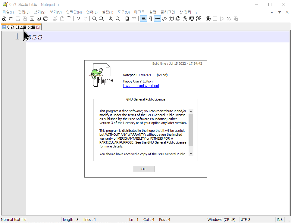 Kr The Filename Bug When Saving The File · Issue 12060 · Notepad 