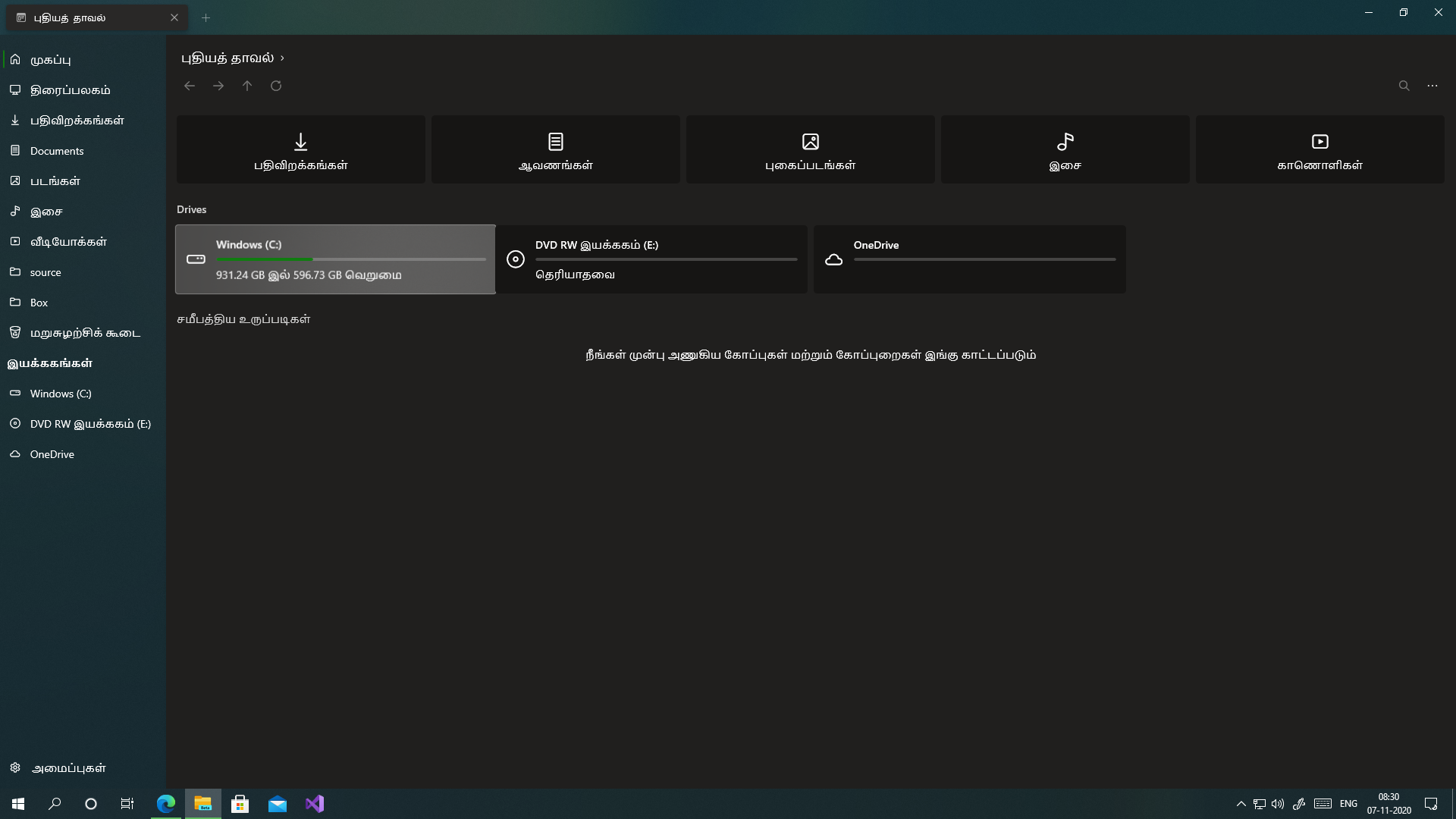 Library cards' corners covered on hover · Issue #2246 · files-community/Files · GitHub