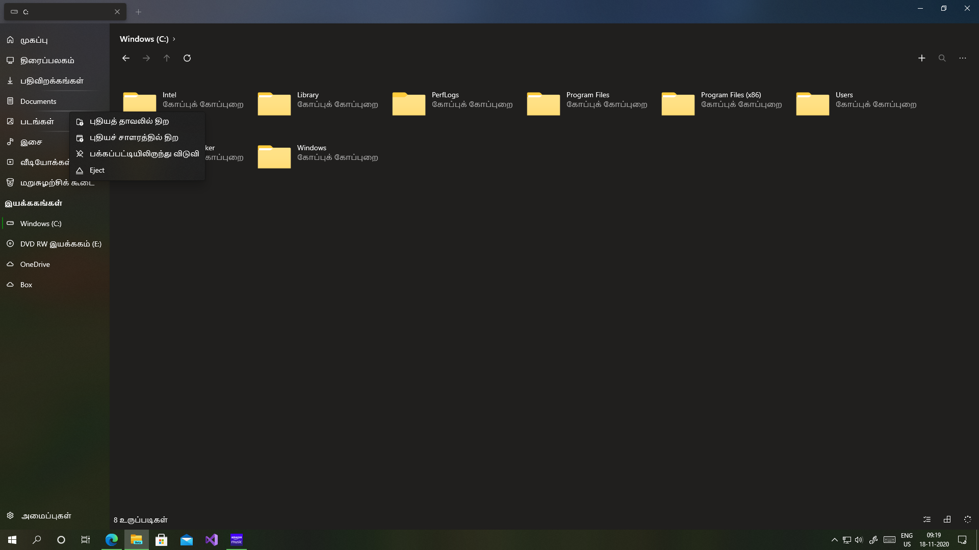 Eject shown for pinned folders · Issue #2373 · files-community/Files · GitHub