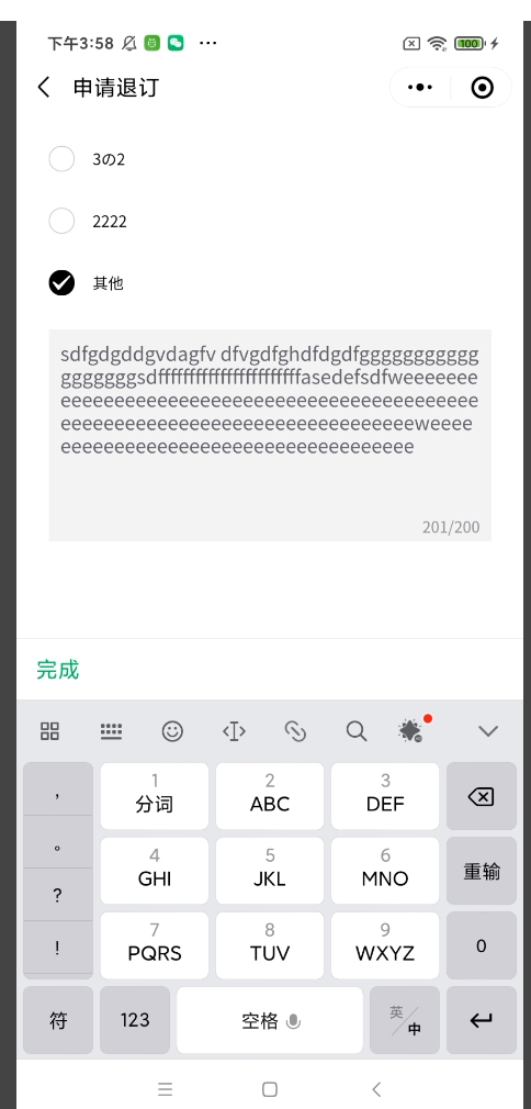 U Textarea 使用count显示字数有误 · Issue 845 · Umicro Uview2 0 · Github