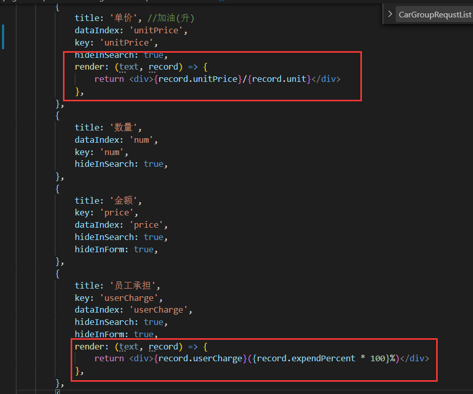 When Using The Antd Form There Is No Way To Display The Fields That Need To Be Displayed In The