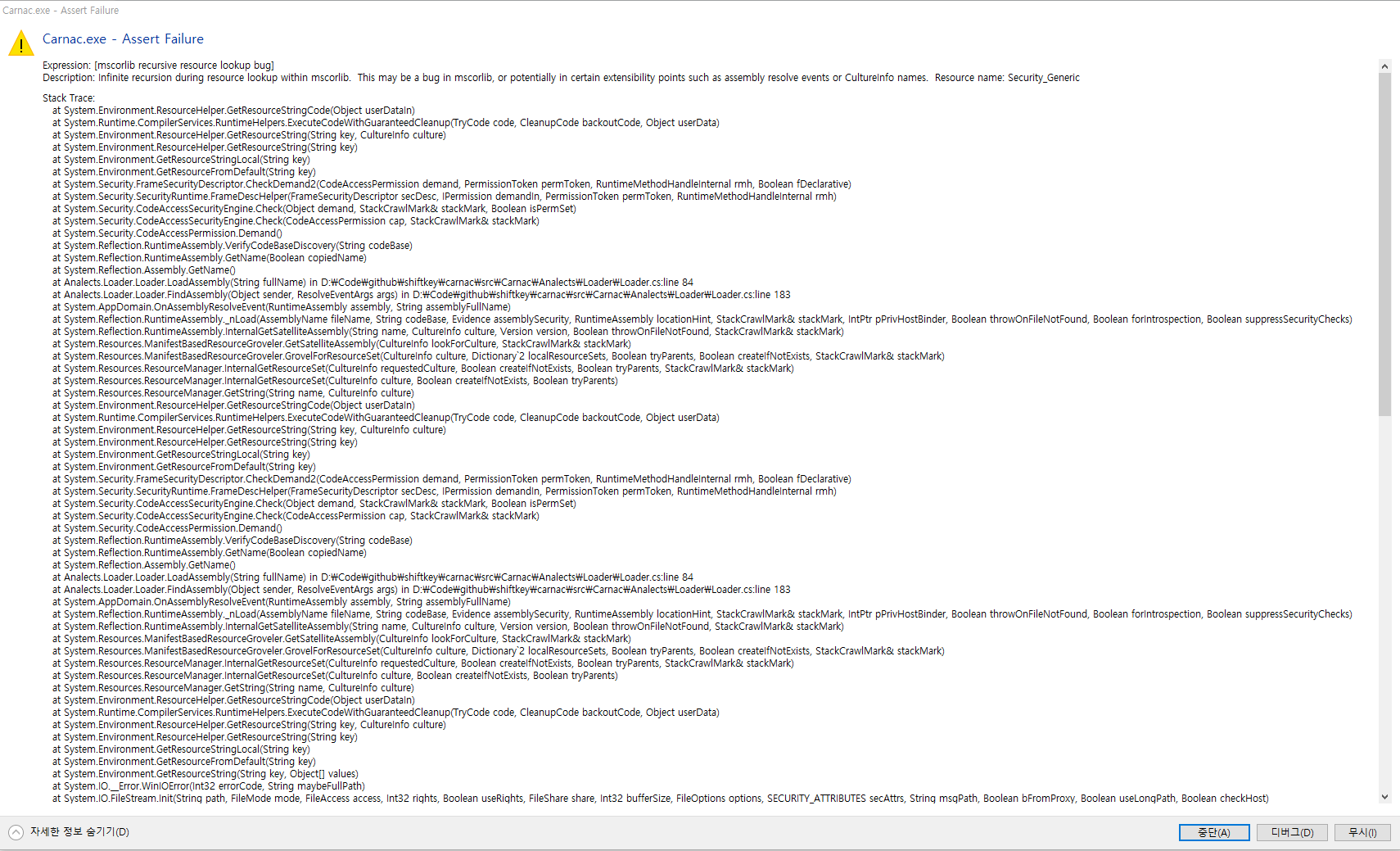 Can't open carnac · Issue #234 · Code52/carnac · GitHub