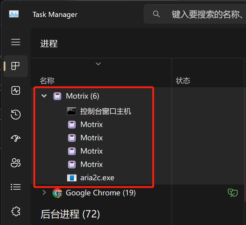 希望在“需要直连的常见软件列表”内添加“Motrix”进程 · Issue #179 · Loyalsoldier/clash-rules · GitHub