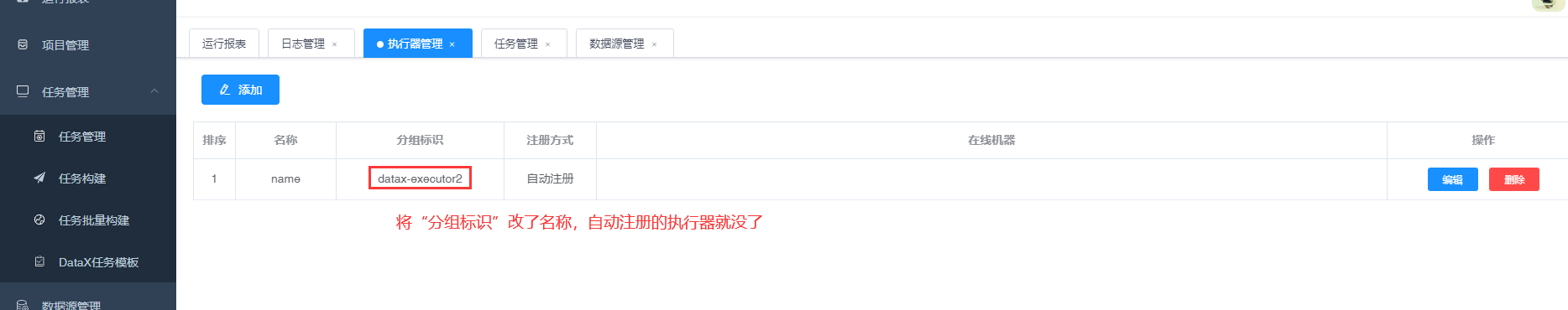 [BUG] “执行器管理页面”无法自动注册 · Issue #454 · WeiYe-Jing/datax-web · GitHub