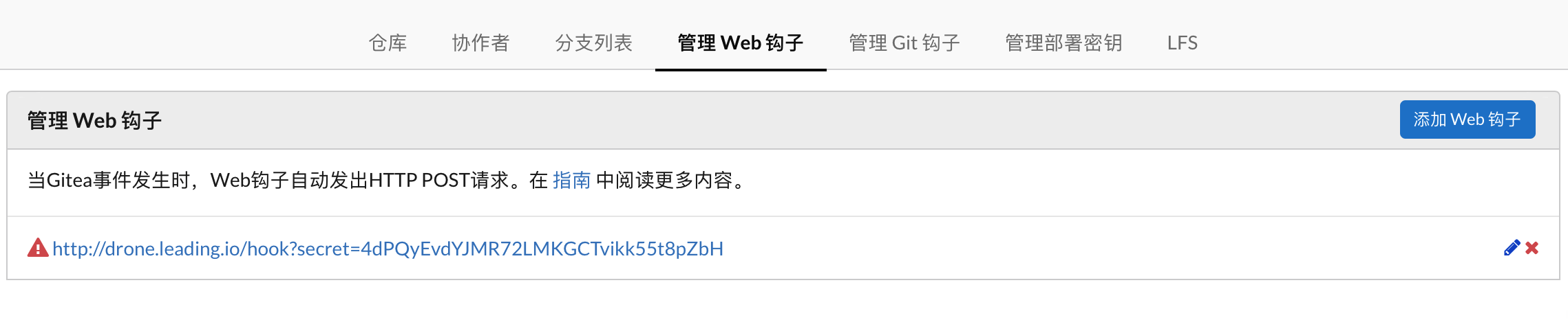 Project Webhook Fails On Gitea1114 · Issue 16730 · Go Giteagitea · Github