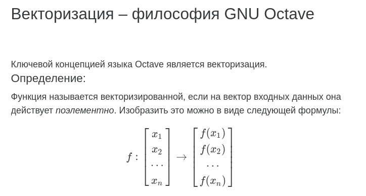 Исправление отображения математических формул · Issue #75 · moevm/mse_android_app_for_moodle ...