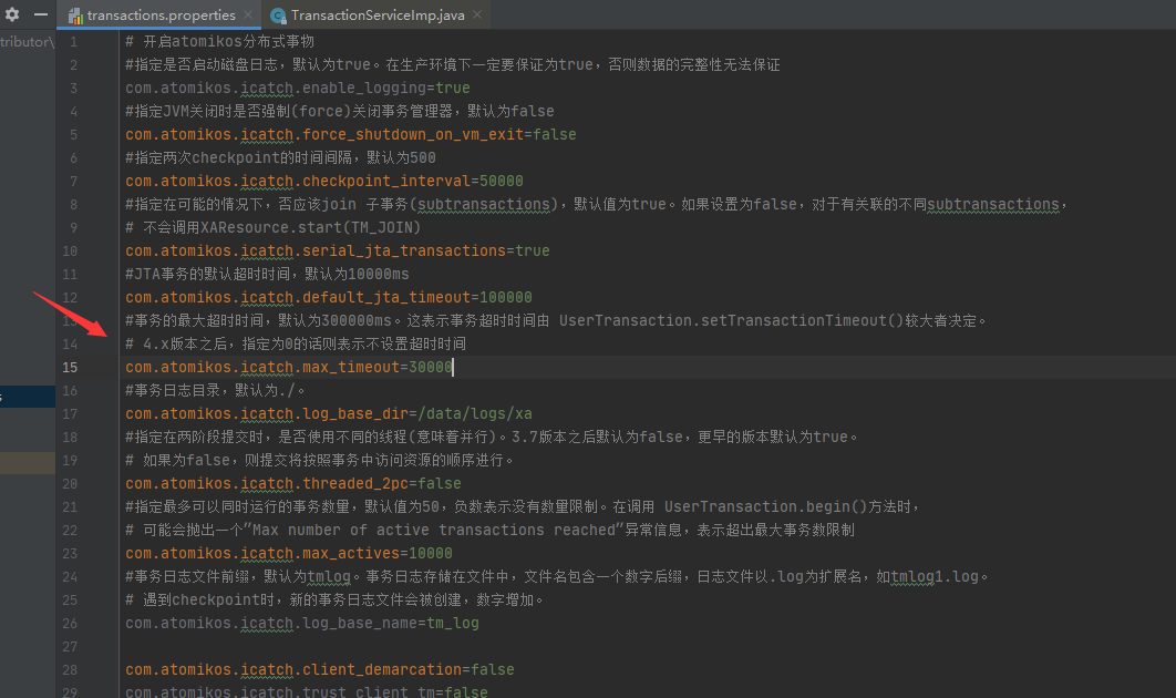 Atomikos used in the production environment is used to process distributed things after dividing ...