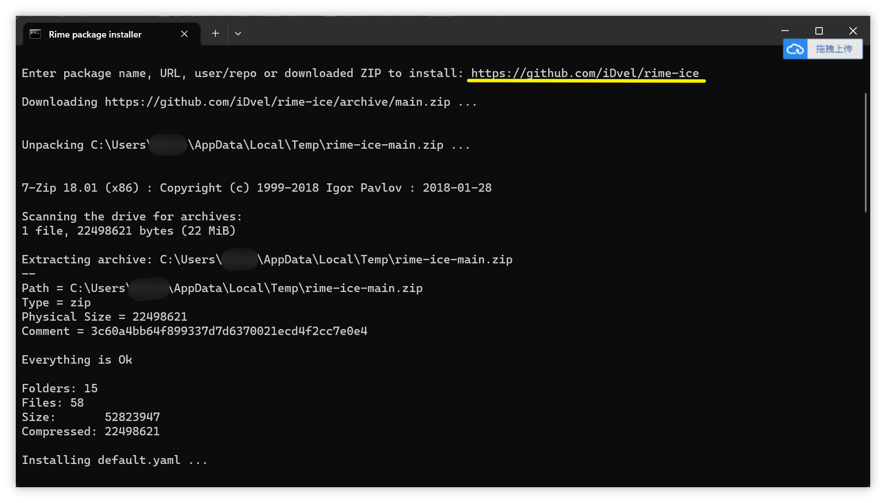 如何在Windows上更新词库文件 · Issue #96 · iDvel/rime-ice · GitHub