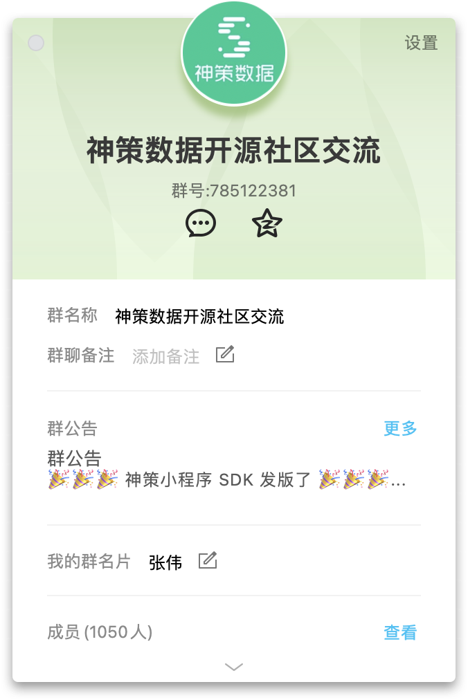 引入神策gradle插件后，编译错误 · Issue #21 · sensorsdata/sa-sdk-android-plugin2 · GitHub