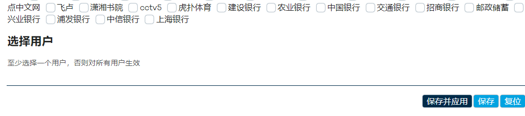 请问dalao，什么时候能适配比如官方的master分支？！ · Issue #114 · destan19/OpenAppFilter · GitHub