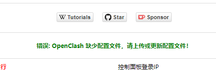 刚更新的v0.37.4-beta版本无法创建ymal配置文件 · Issue #358 · vernesong/OpenClash · GitHub