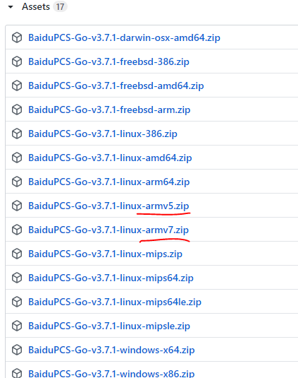 baidupcs-web的makefile有错误，二进制文件名称有变化！！！ · Issue #4693 · coolsnowwolf/lede · GitHub