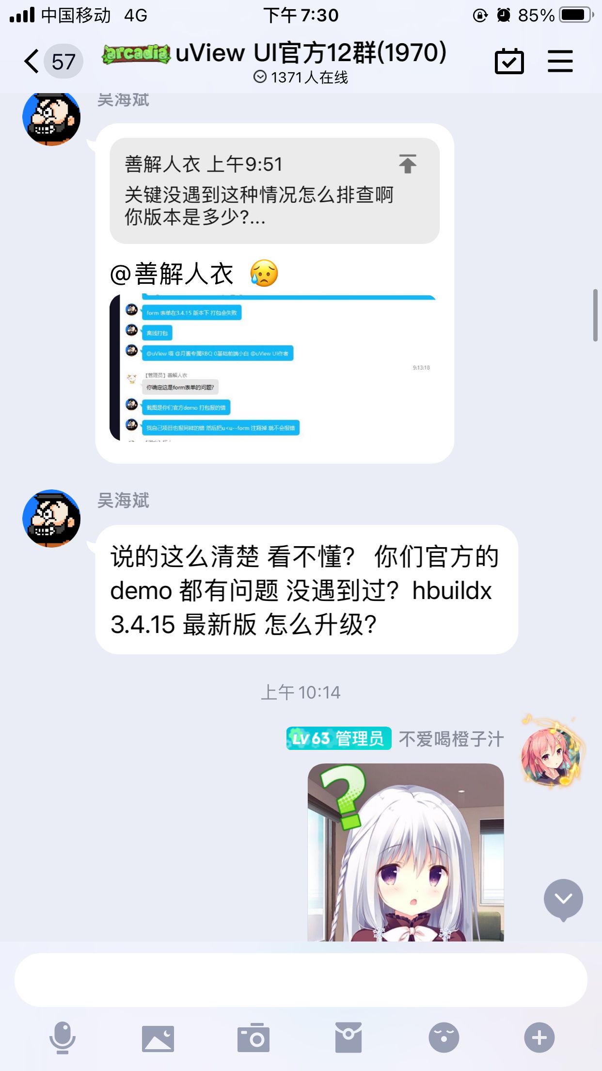 在nvue页面中使用