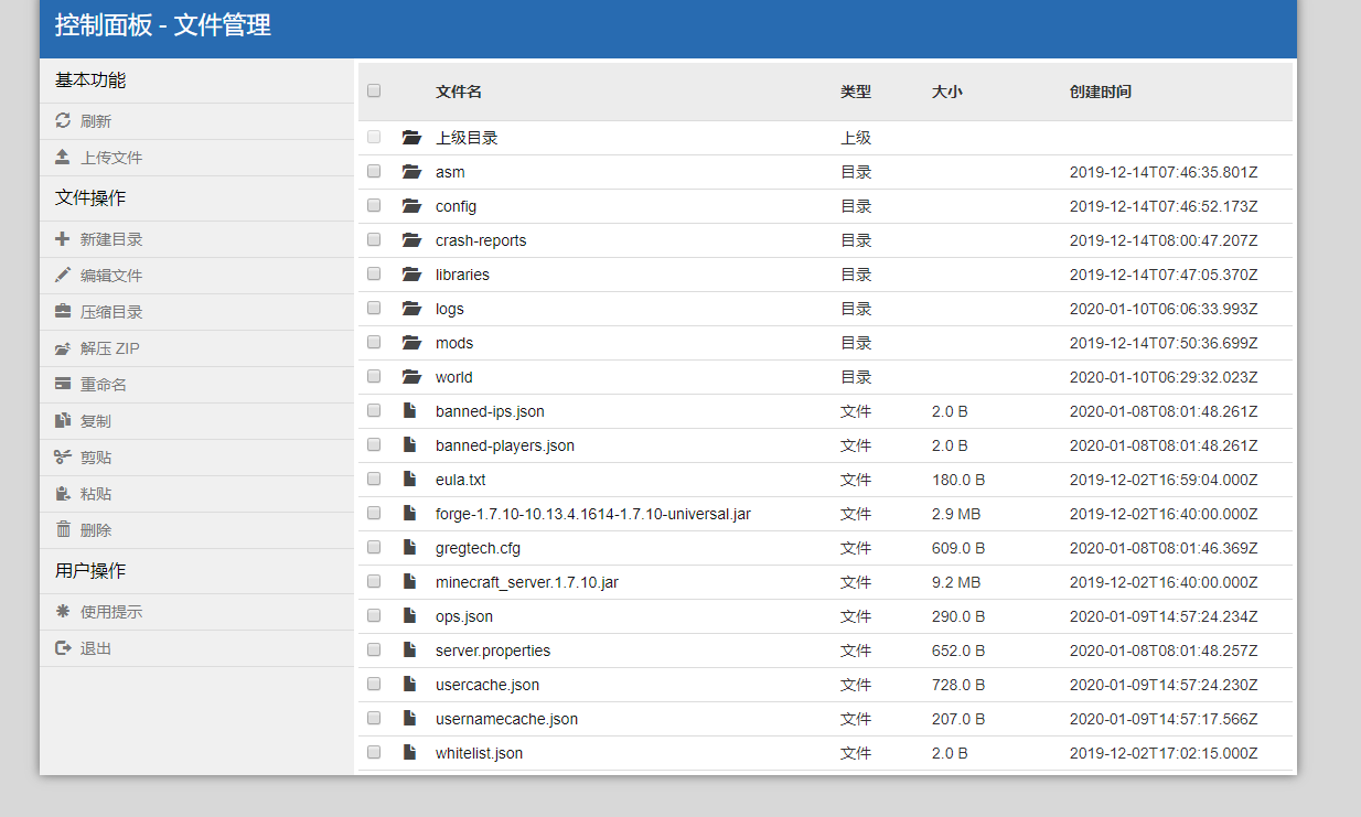 forge ftp上传后怎么运行？ · Issue #152 · MCSManager/MCSManager · GitHub