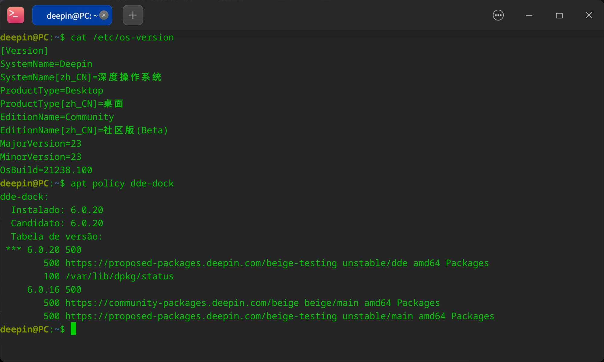 [deepin 23 Beta] Incorrect Date and Time Format · Issue #3981 · linuxdeepin/developer-center ...
