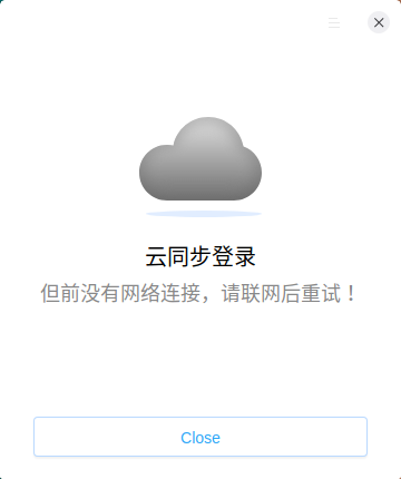 Network Error in Store · Issue #846 · linuxdeepin/developer-center · GitHub