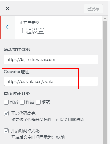 头像显示问题 · Tokinx Wing · Discussion #20 · GitHub