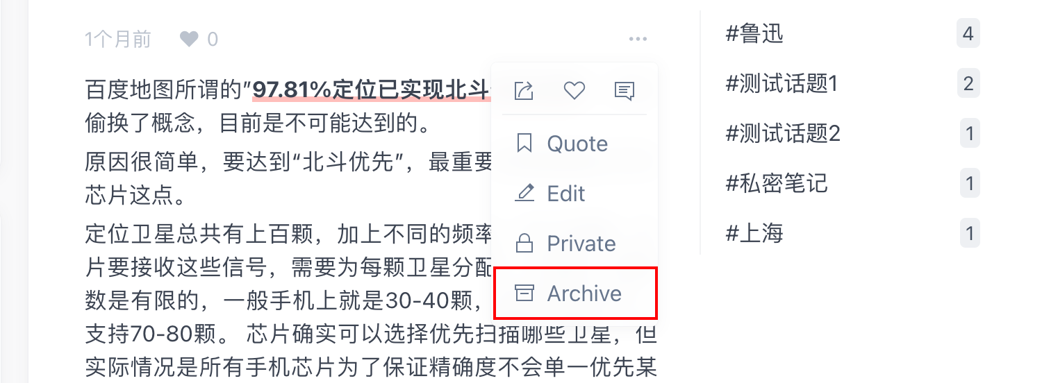 问题反馈 · Tokinx Wing · Discussion #75 · GitHub