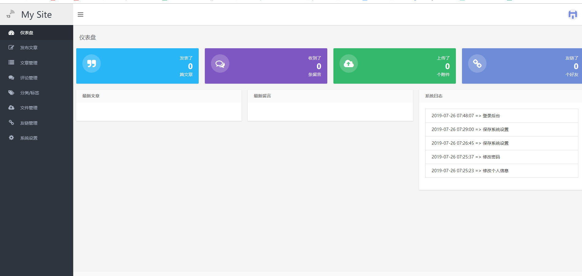 大家部署成功的欢迎发来地址 · Issue #1 · WinterChenS/my-site · GitHub