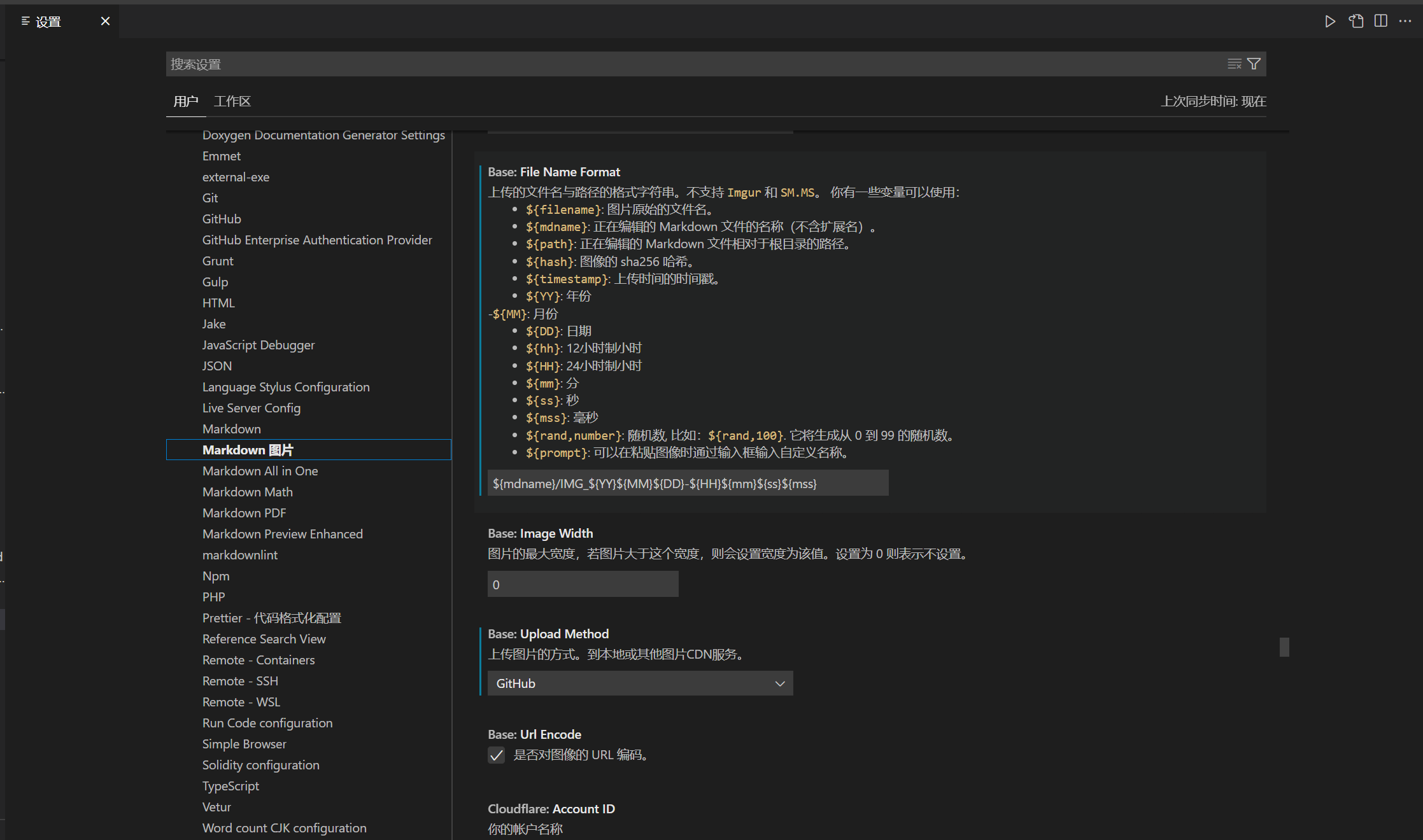 md文件名包含中文时上传不了图片 · Issue #64 · imlinhanchao/vsc-markdown-image · GitHub