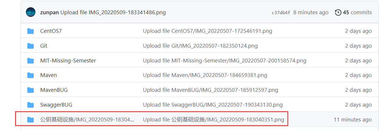 md文件名包含中文时上传不了图片 · Issue #64 · imlinhanchao/vsc-markdown-image · GitHub