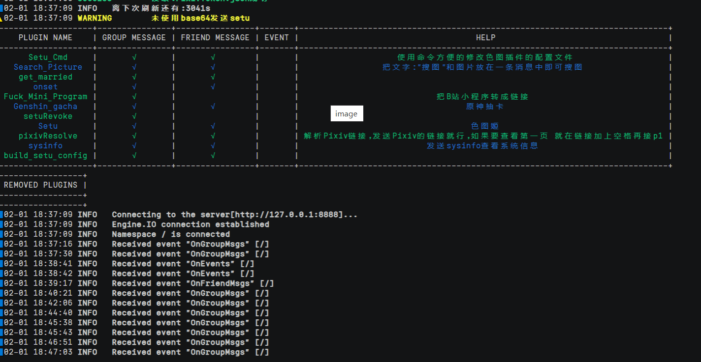 安装完后没响应，想请问下是什么情况 · Issue #78 · opq-osc/OPQ-SetuBot · GitHub