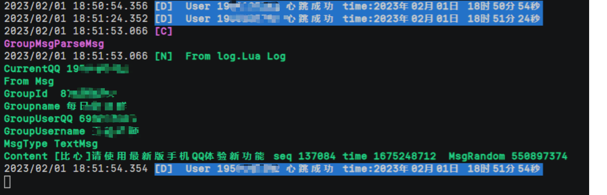 安装完后没响应，想请问下是什么情况 · Issue #78 · opq-osc/OPQ-SetuBot · GitHub