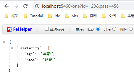 关于Action方法参数接收的疑问 · Issue #1411 · actframework/actframework · GitHub
