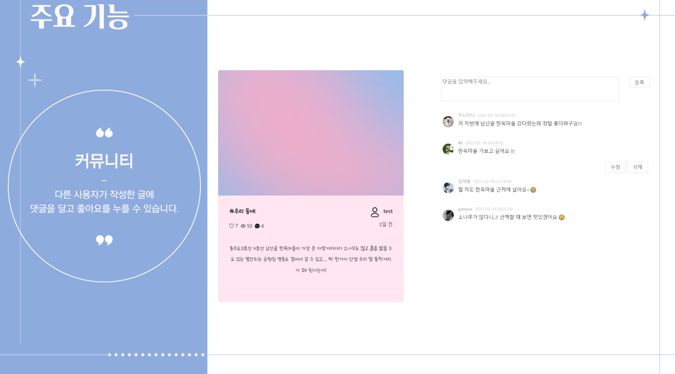GitHub - swchae516/Myday: 랜덤 단어 추천 다이어리 서비스