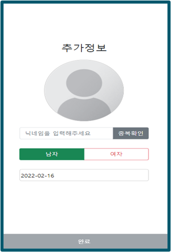 GitHub - swchae516/HaeJwoing: 결정 장애를 해결하기 위한 고민 공유 SNS