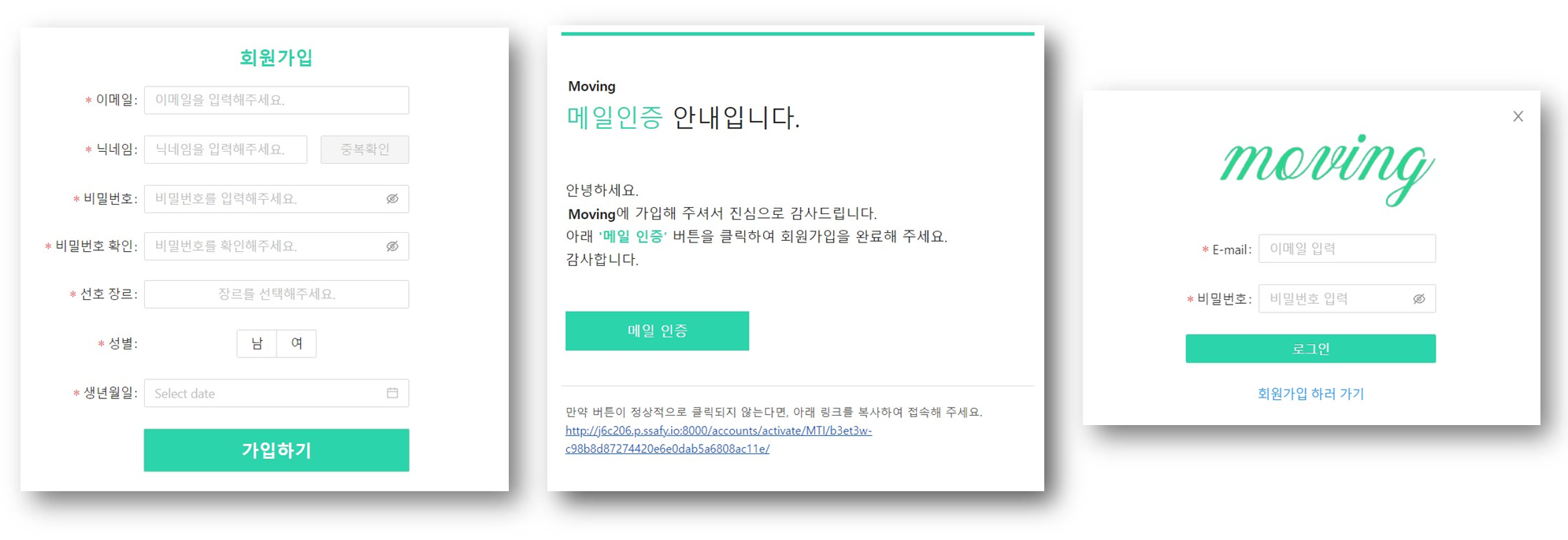 GitHub - swchae516/Moving: 영화 추천 웹 서비스