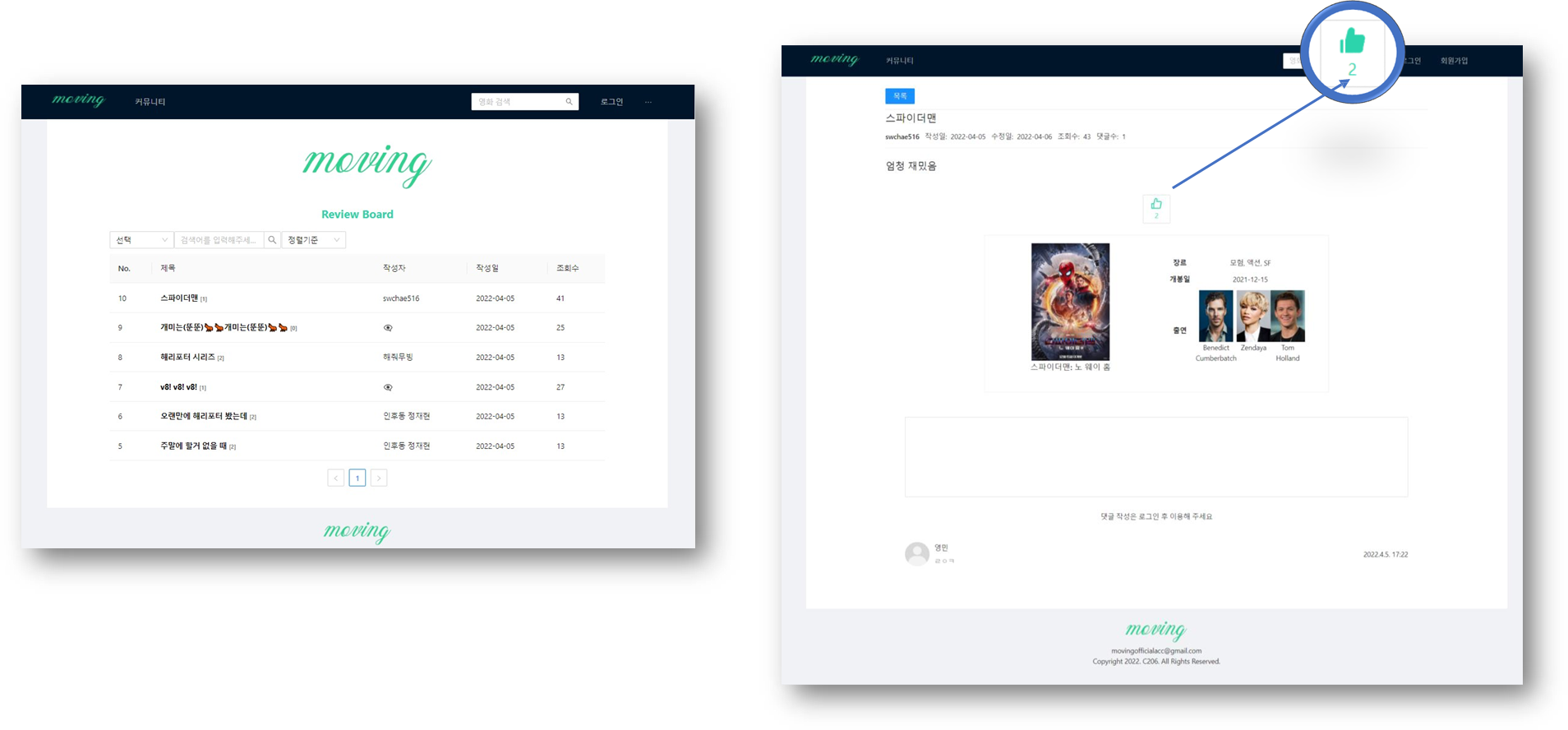 GitHub - swchae516/Moving: 영화 추천 웹 서비스