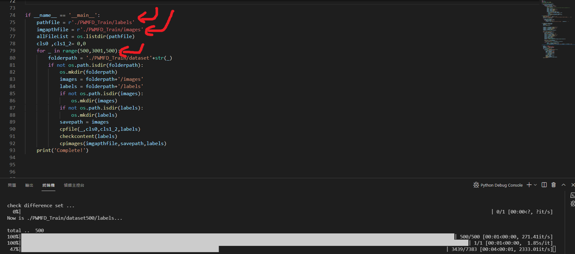 GitHub - samyeh0527/DatasetTools: Dataset splict