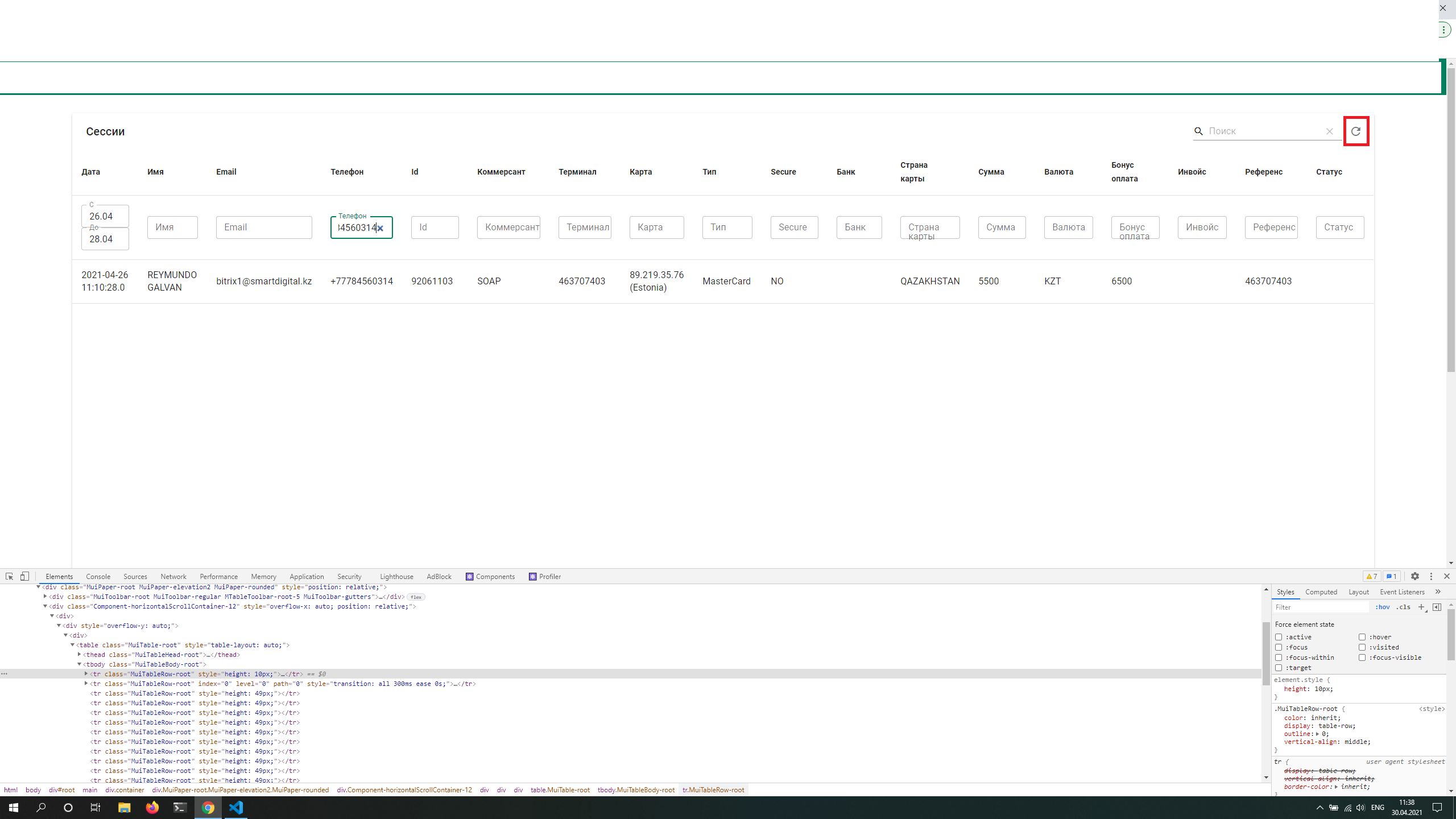 How To Clear Filter Results In Isfreeaction · Issue 2876 · Mbrn Material Table · Github