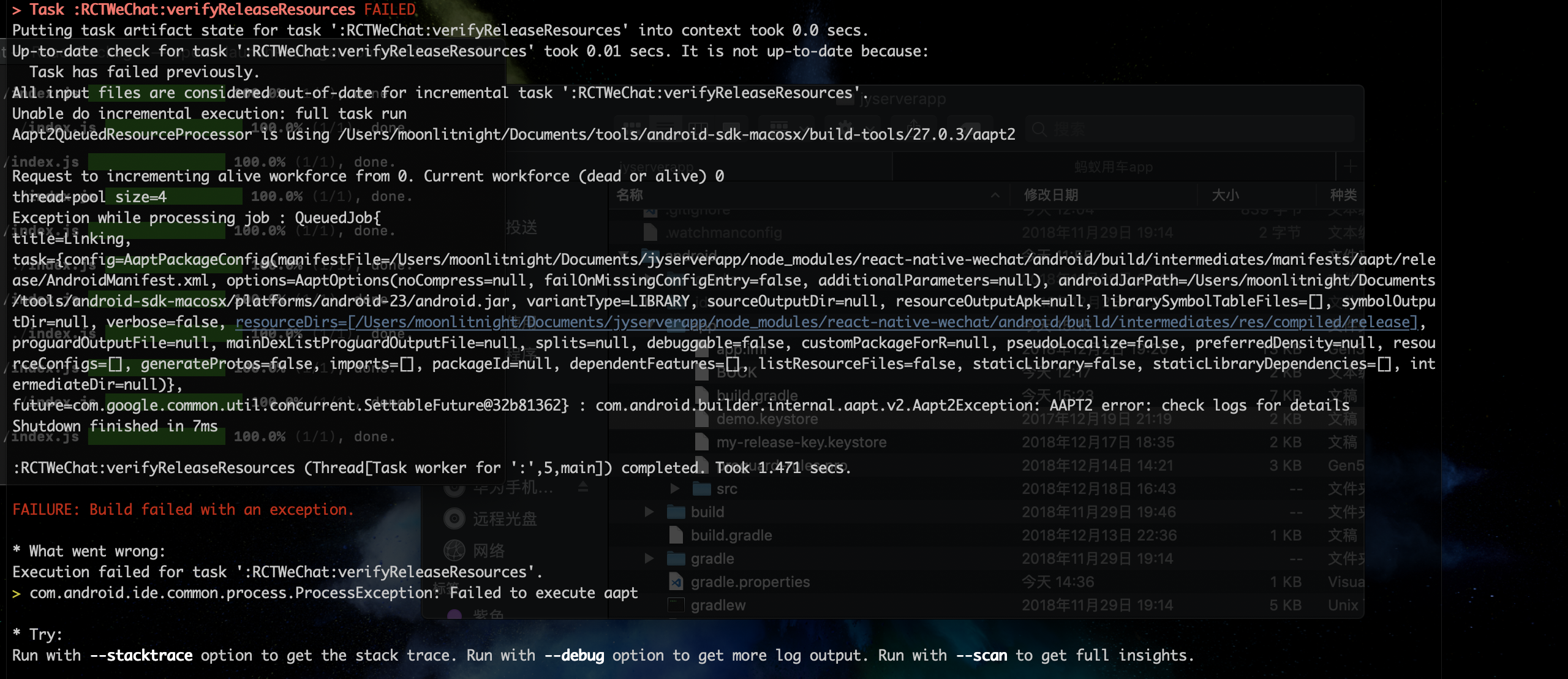 求救、求救 打包apk失败 · Issue #418 · yorkie/react-native-wechat · GitHub