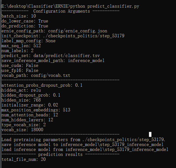 ERNIE推理时内存占用过高，内存泄漏？ · Issue #207 · PaddlePaddle/ERNIE · GitHub