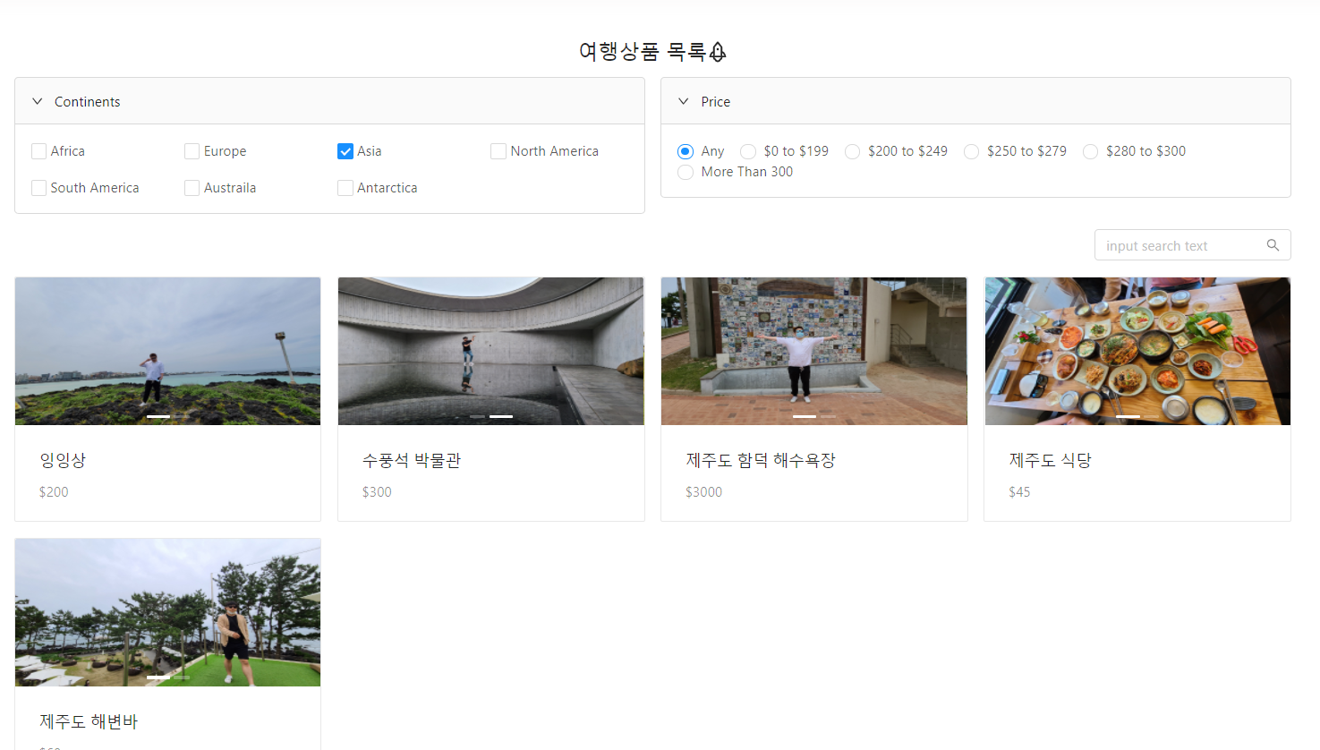 GitHub - kyworkspace/shopping-clone