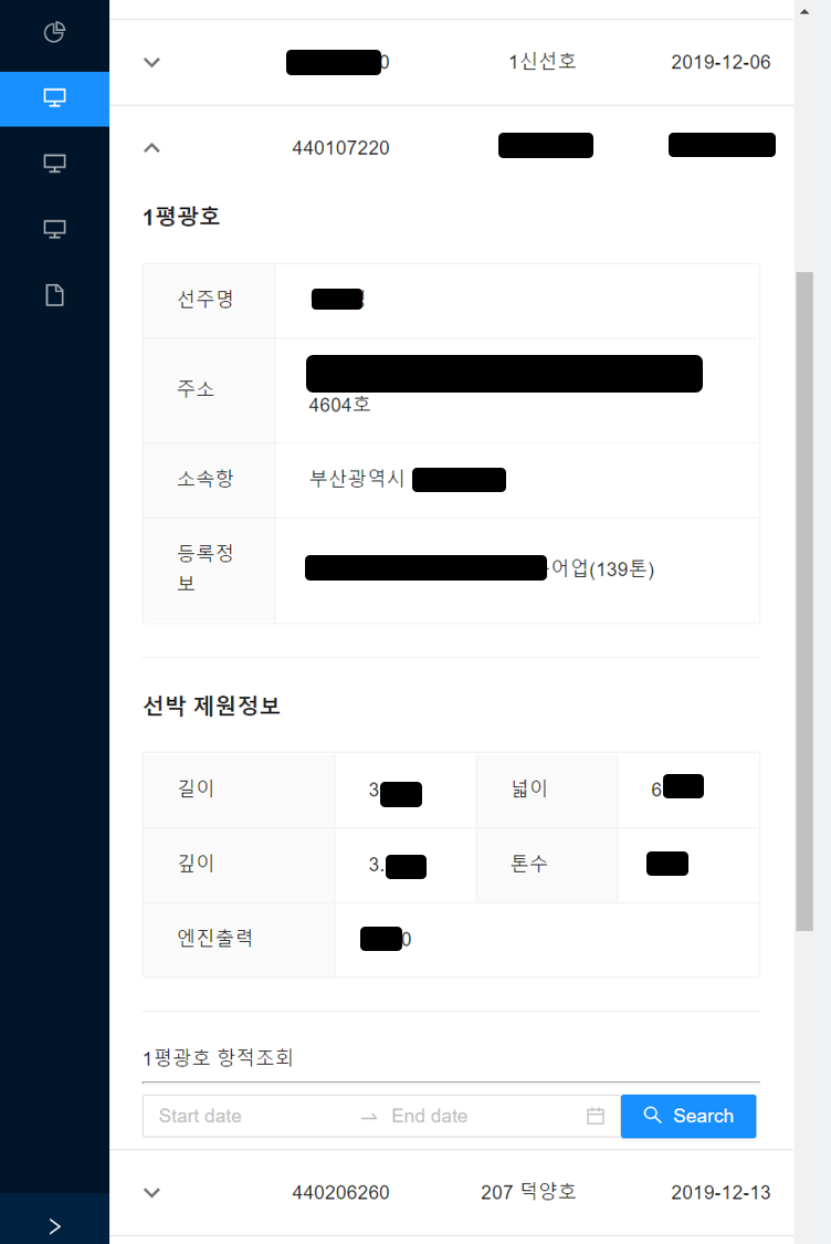 GitHub - kyworkspace/gis_debris