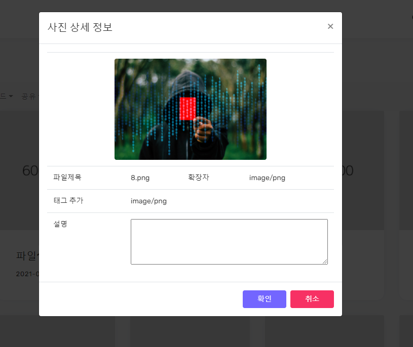 GitHub - kyworkspace/blueberryCloud_front