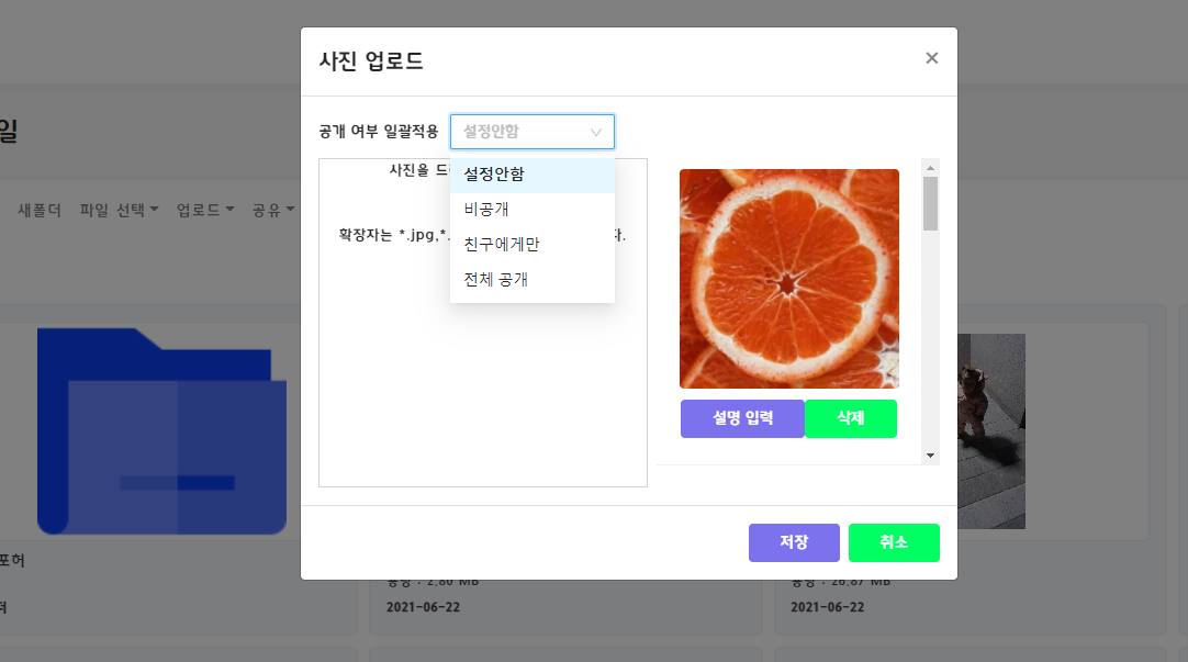 GitHub - kyworkspace/blueberryCloud_front