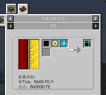 [BUG]由于智能装配无法识别大型能源输入仓，导致无法合成精英合成组件 · Issue #514 · ET-Team/EnigTech2 · GitHub