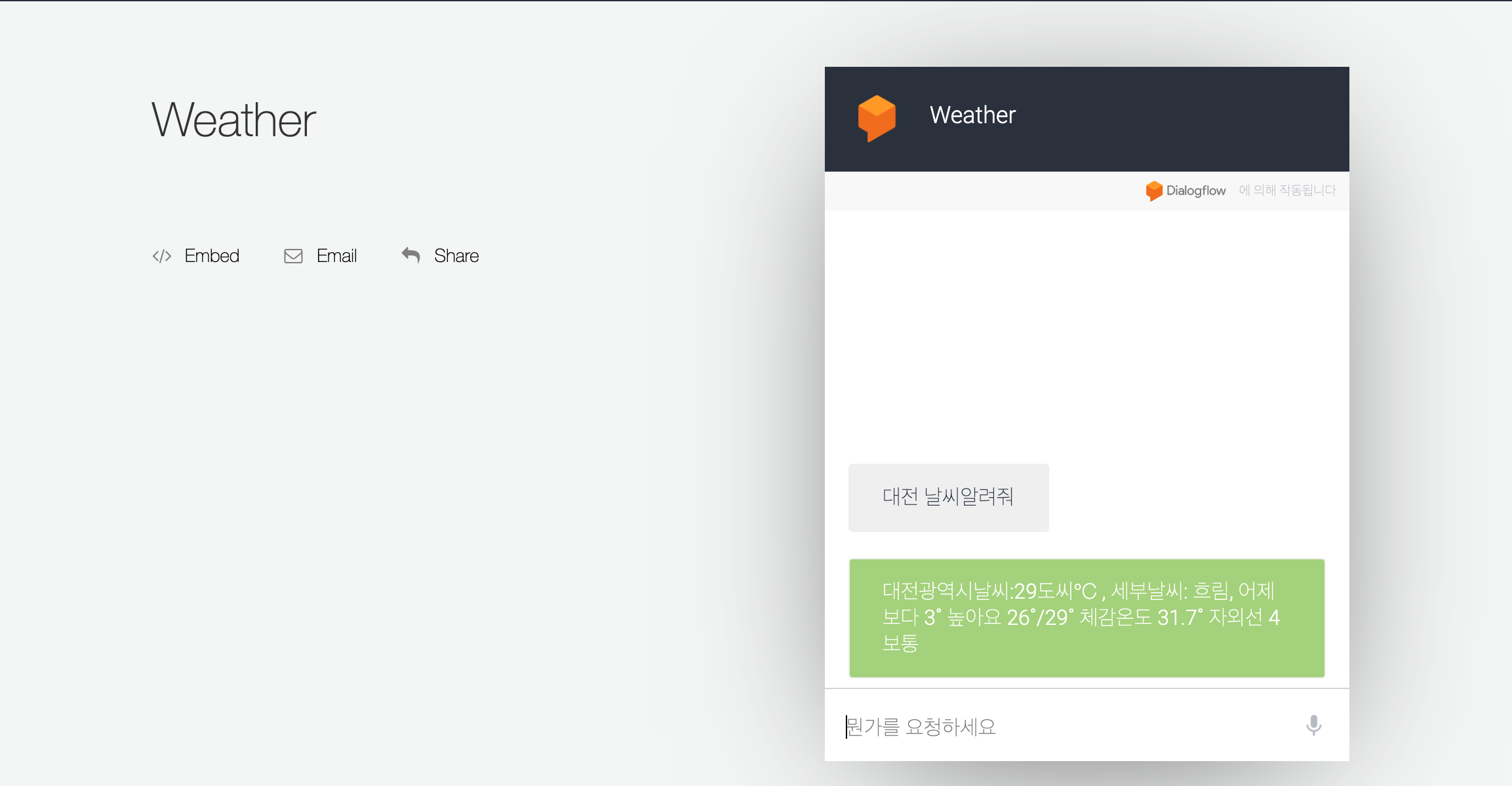 GitHub - DolceLatte/WeatherChatBot: 2019 인공지능 클러스터 자연어 처리 교육
